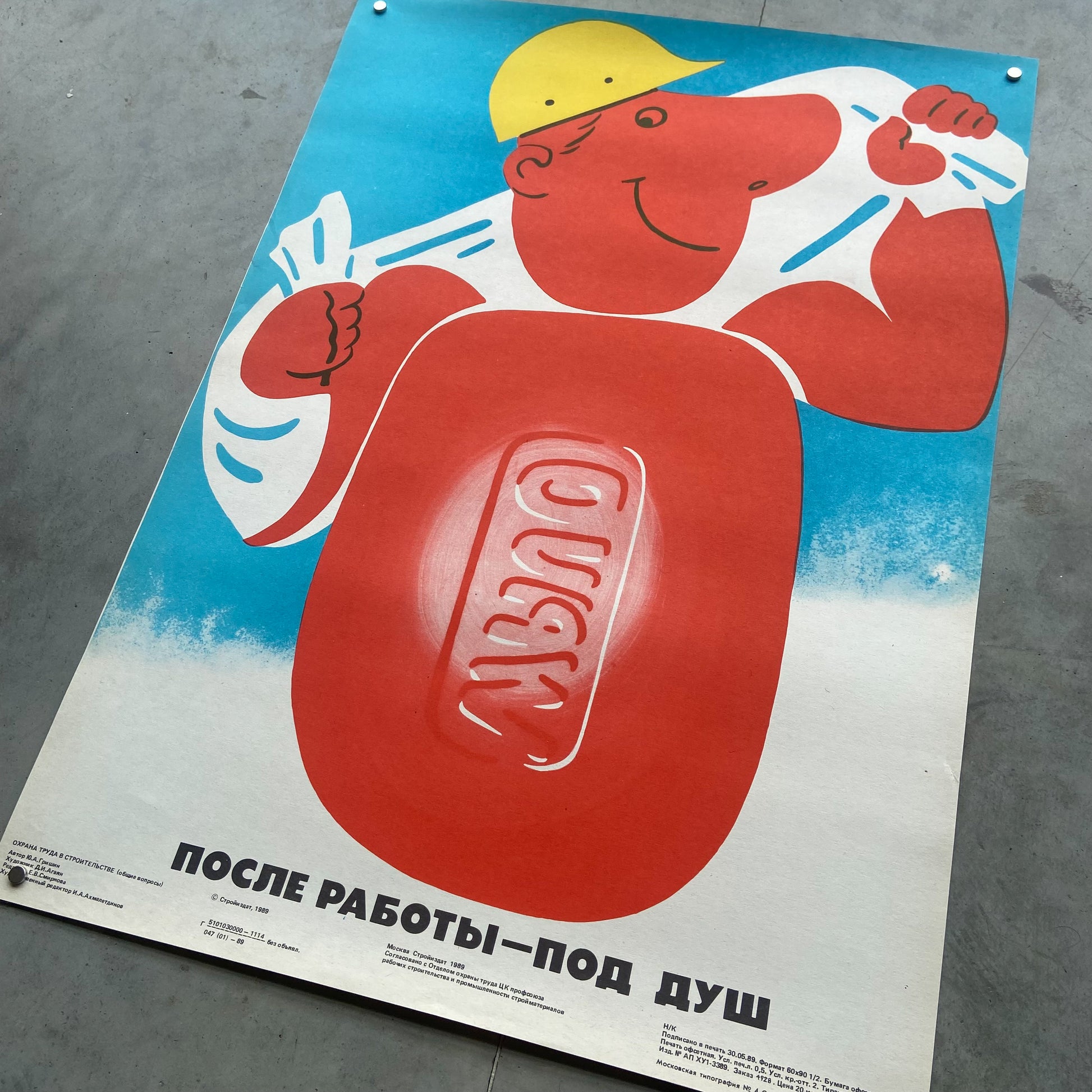 1989 Soviet Work Safety Poster #P1157 - 16" x 22" – Chamonix House