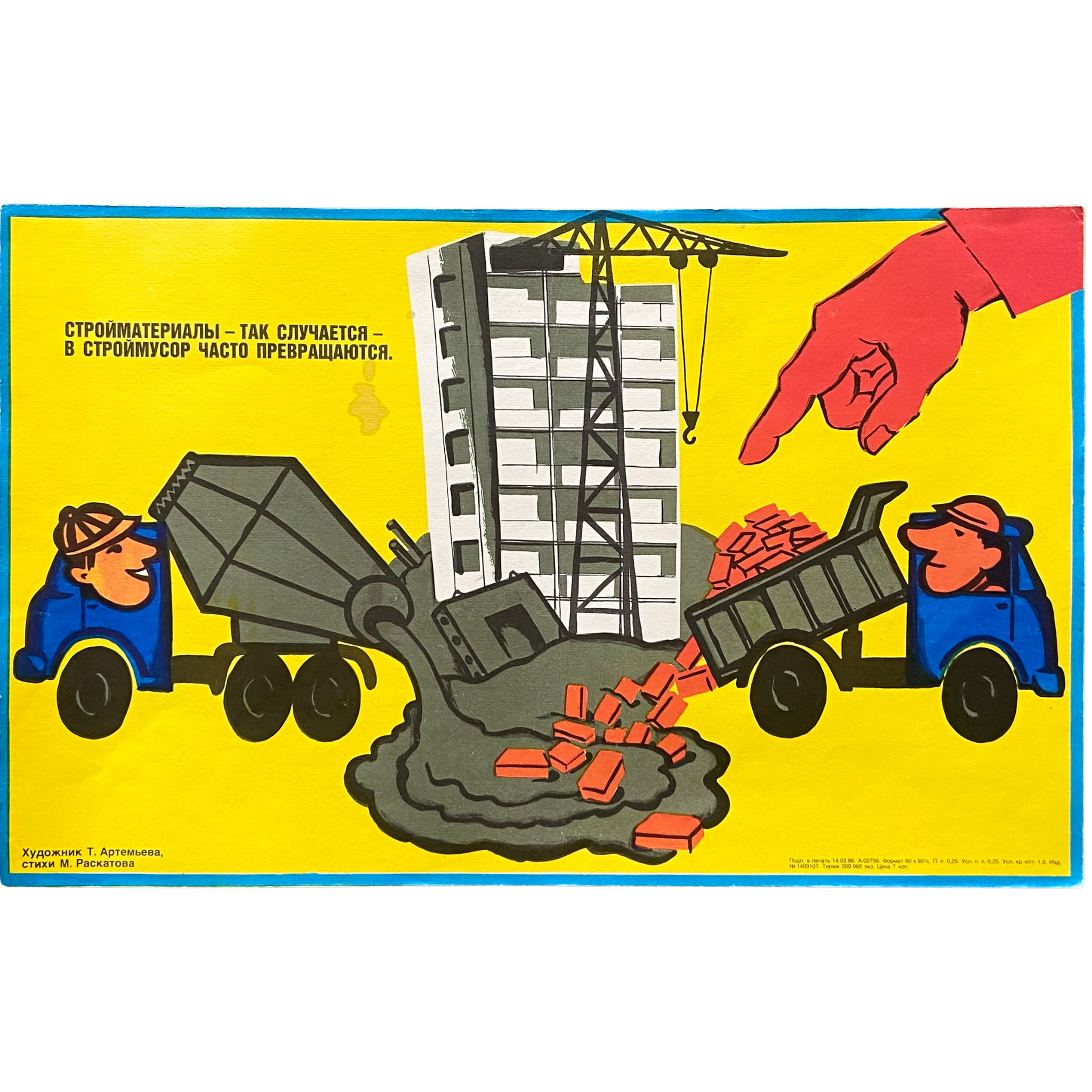 1986 Soviet Work Safety Poster #P2556 - 11" x 17" – Chamonix House