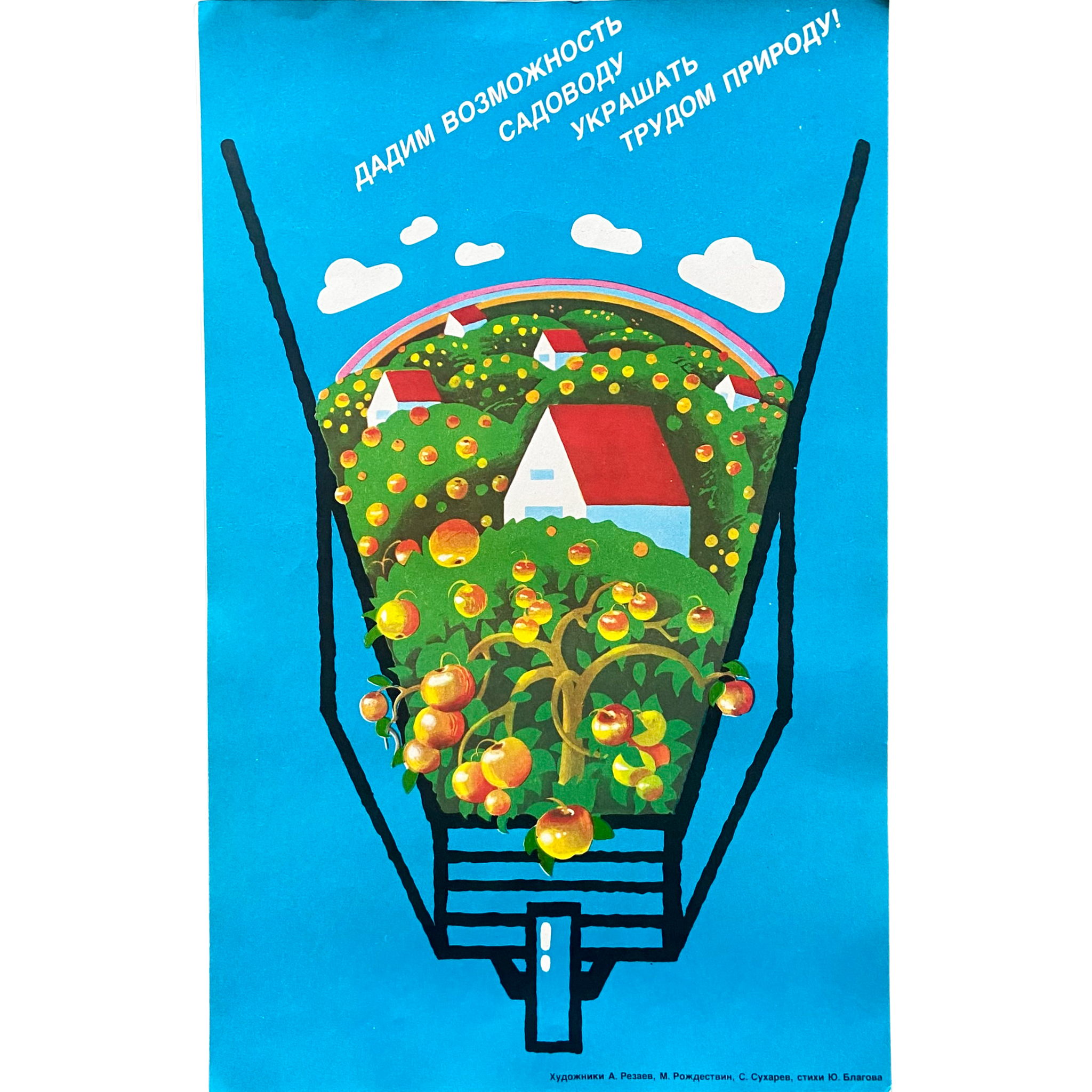 Vintage Soivet Nature Conservation Poster #P2563 - 11" x 17" – Chamonix ...