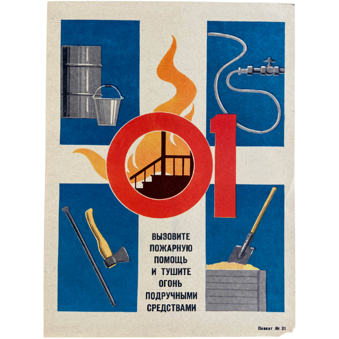 Art – Page 2 – Chamonix House