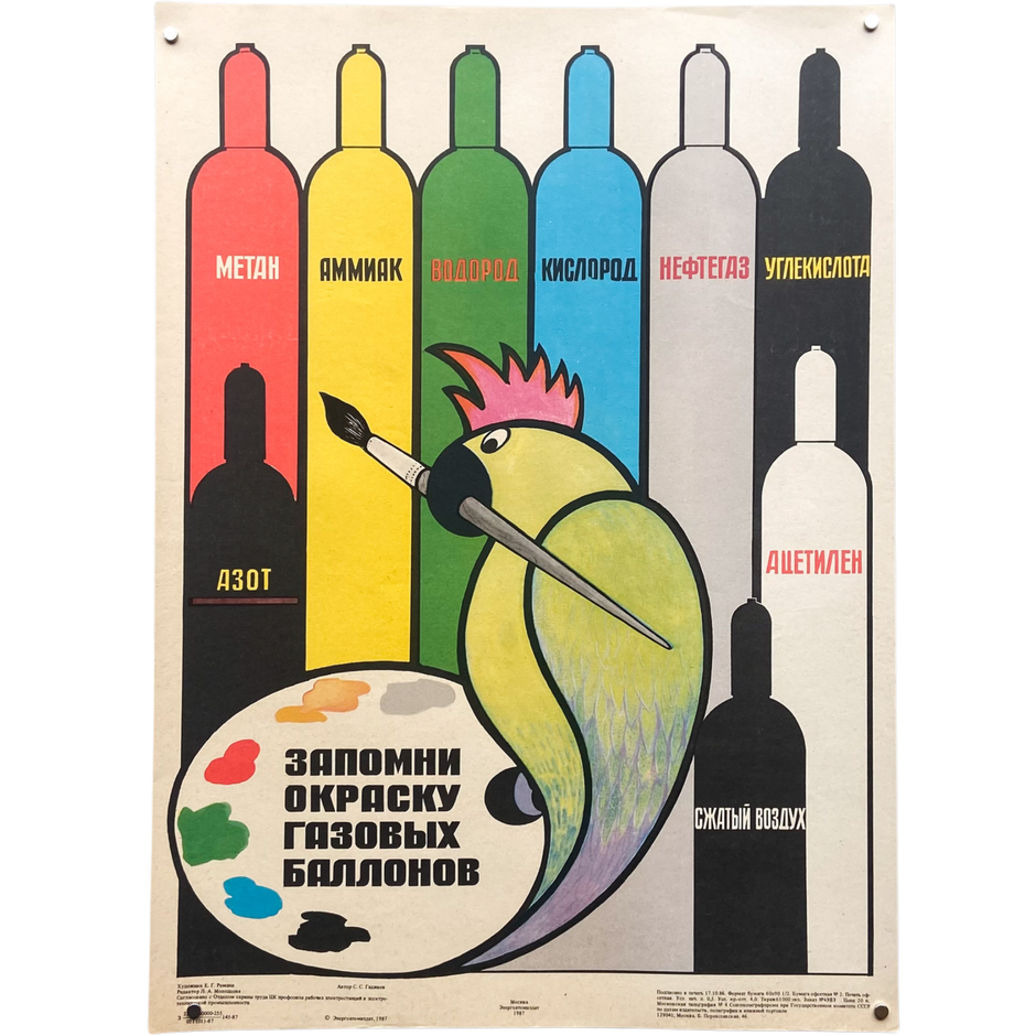 Art – Chamonix House