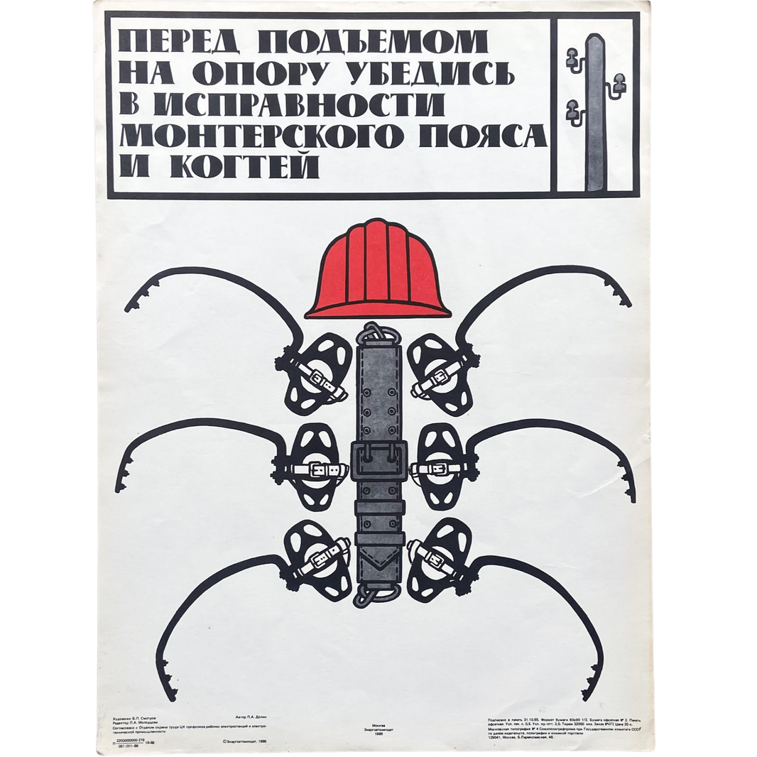 Art – Page 2 – Chamonix House