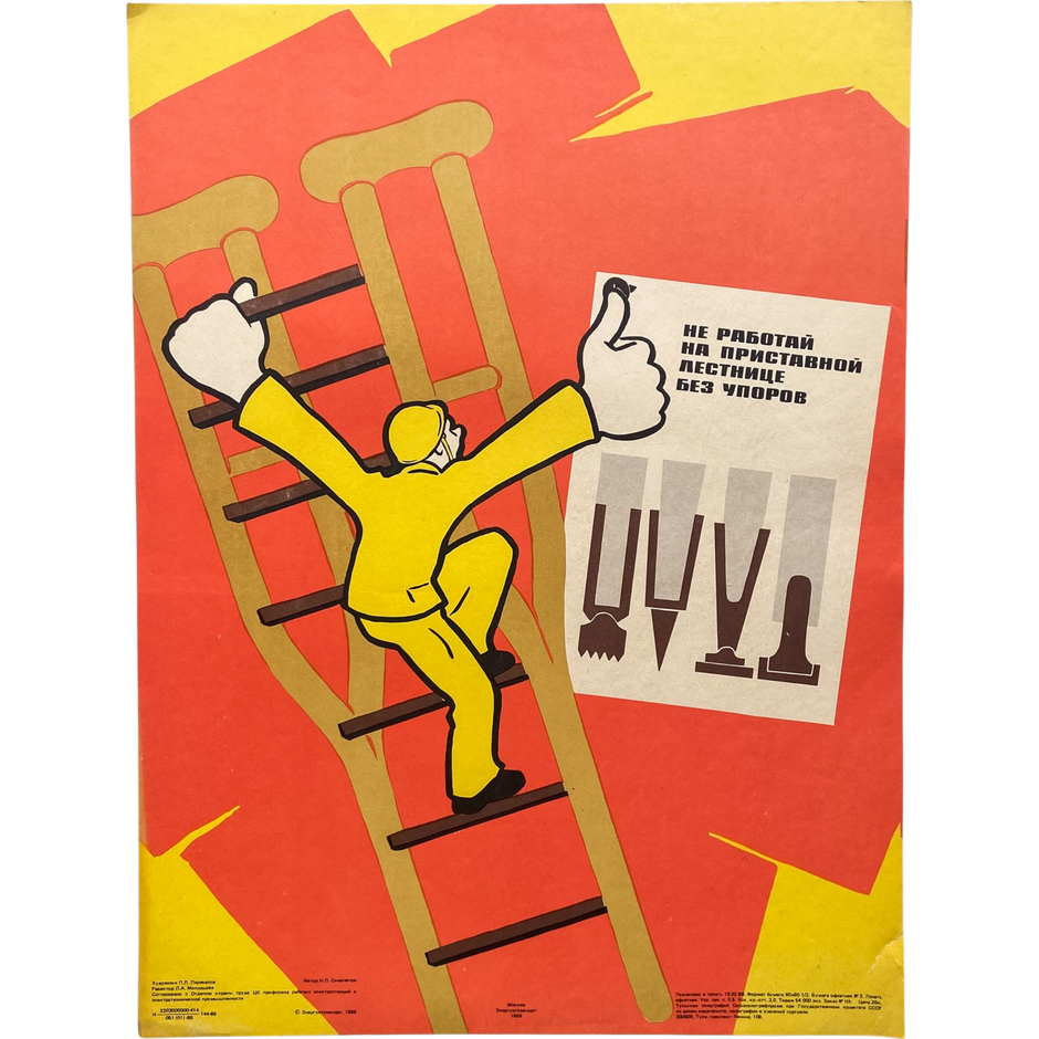 Art – Chamonix House