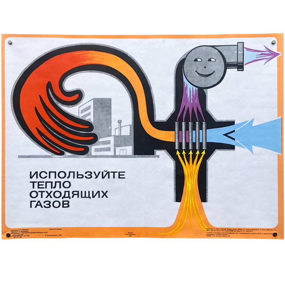 Art – Page 2 – Chamonix House